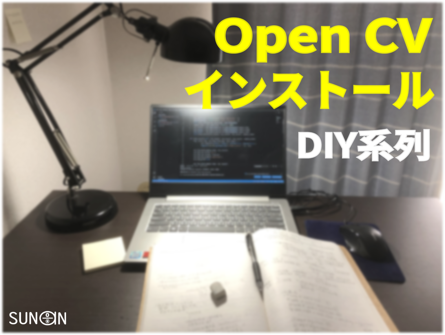 [DIY] Install OpenCV with Python (安裝OpenCV) | SUNaN Studio 司南工作室