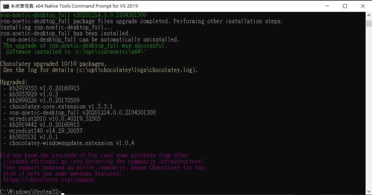 windows 安裝 ROS | SUNaN Studio 司南工作室