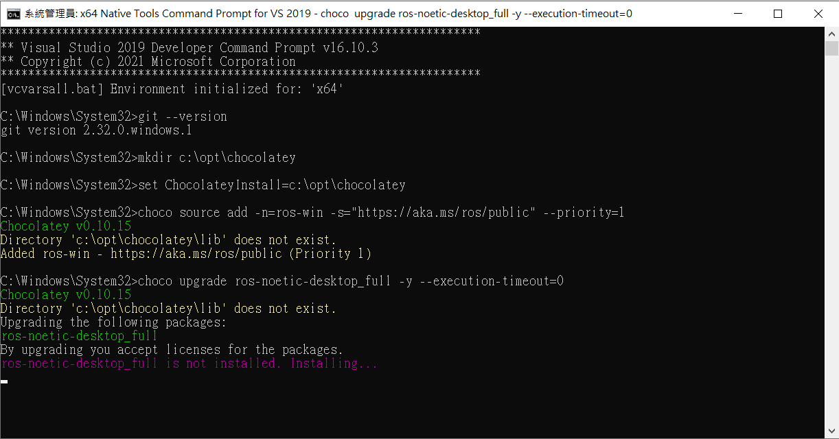 windows 安裝 ROS | SUNaN Studio 司南工作室