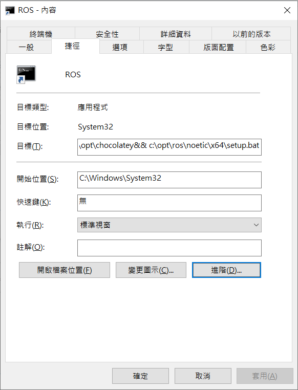 windows 安裝 ROS | SUNaN Studio 司南工作室